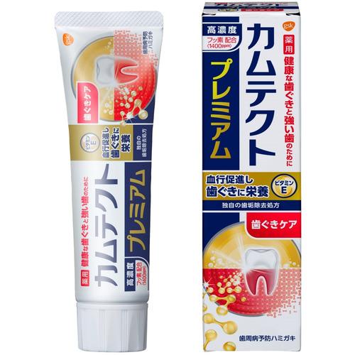 GSK CHJ カムテクト プレミアム 歯ぐきケア 105g : キムラヤテック ヤフー店 - 通販 - Yahoo!ショッピング