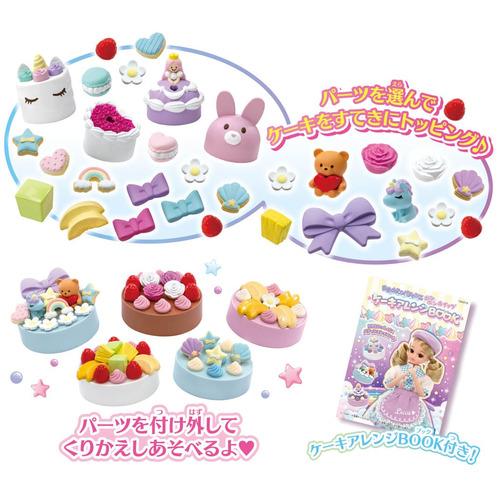 タカラトミー ゆめdecoパティシエ ポンポンホイップ : キムラヤテック ヤフー店 - 通販 - Yahoo!ショッピング