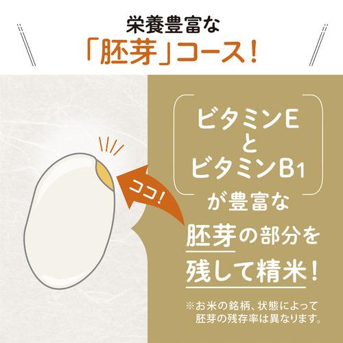 象印マホービン BR-WB10-WA 精米機 圧力式 1升 ホワイト : キムラヤテック ヤフー店 - 通販 - Yahoo!ショッピング