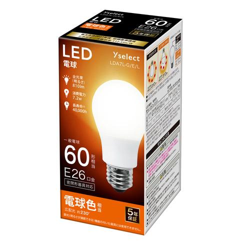 【推奨品】YAMADA SELECT(ヤマダセレクト) LDA7L-G／E／L LED電球 60形相当 E26 電球色 : 7714814015 : キムラヤテック ヤフー店 - 通販 ...