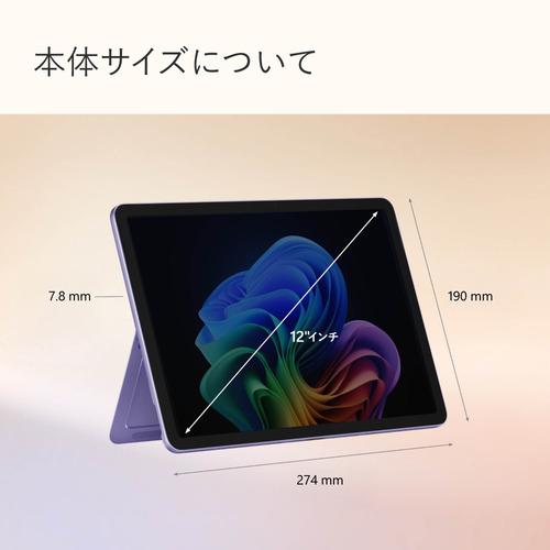Microsoft EP2-27747 Surface Pro 12インチ C8／16／512GB バイオレット : キムラヤテック ヤフー店 ...
