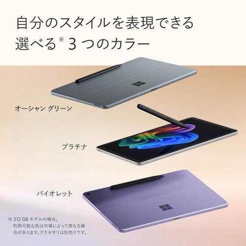 Microsoft EP2-27747 Surface Pro 12インチ C8／16／512GB バイオレット : キムラヤテック ヤフー店 ...