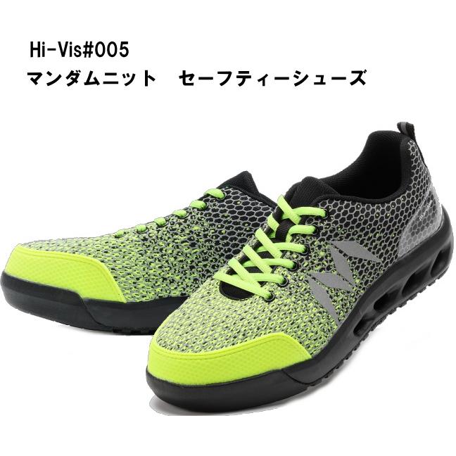 MARUGO マンダムニットワークシューズ先芯入り(アウトレット) : 作業屋やまほ - 通販 - Yahoo!ショッピング