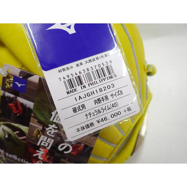 MIZUNO ミズノ 硬式 限定 グローブ 内野手用 グローバルエリート MIZUNO ミズノ 硬式 限定 グローブ 内野手用 グローバルエリート