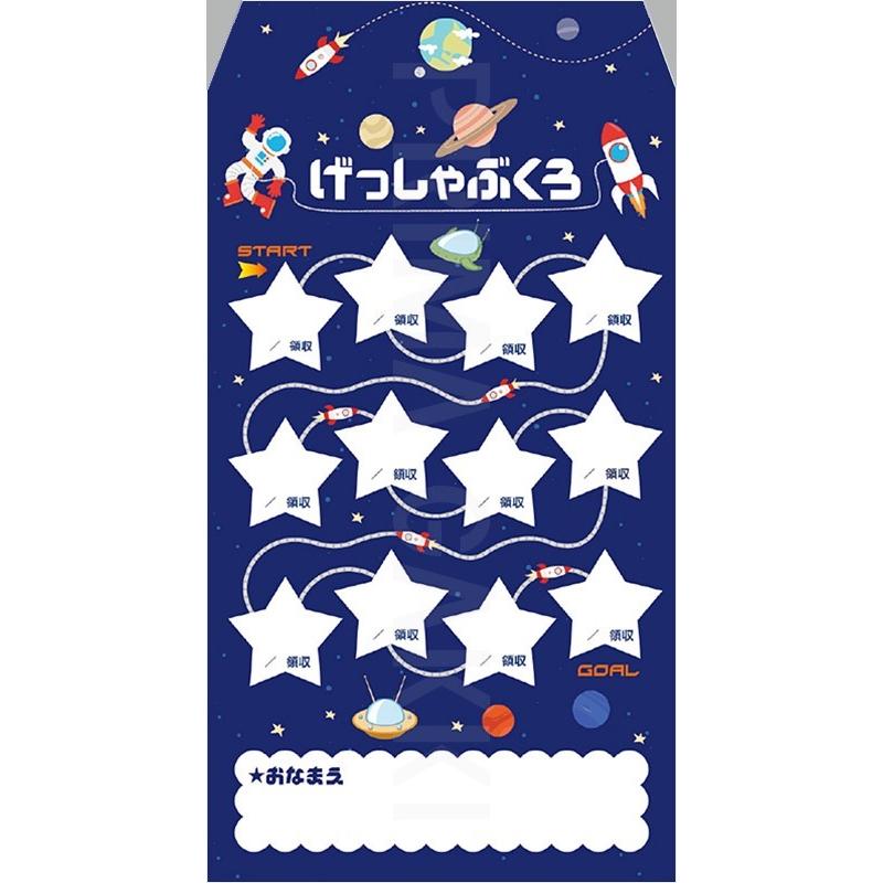 月謝袋 うちゅう PRFG-415（1枚ばら売り） : e-よしや楽器 - 通販 - Yahoo!ショッピング