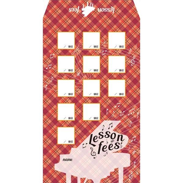 月謝袋 チェックピアノ（1枚ばら売り）PRFG-475 : 4941216913554 : e-よしや楽器 - 通販 - Yahoo!ショッピング