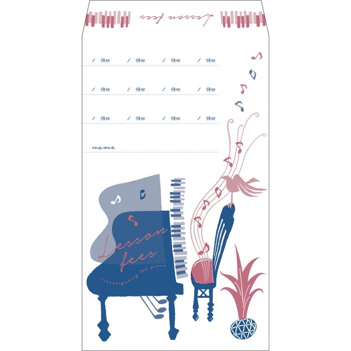 月謝袋 ピアノ 2 PRFG-495（1枚ばら売り） : 4941216914247 : e-よしや楽器 - 通販 - Yahoo!ショッピング