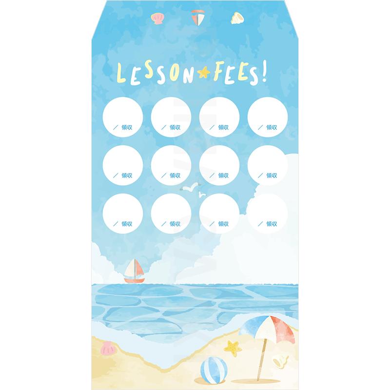 月謝袋 ビーチ PRFG-606 (1枚ばら売り) : e-よしや楽器 - 通販 - Yahoo!ショッピング