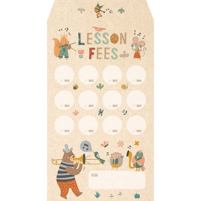 月謝袋 森のオーケストラ PRFG-609 (1枚ばら売り) : e-よしや楽器 - 通販 - Yahoo!ショッピング