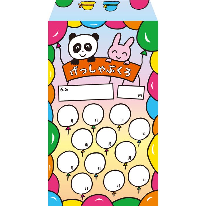 月謝袋 バルーン PRFG-612 (1枚ばら売り) : 4941216914438 : e-よしや楽器 - 通販 - Yahoo!ショッピング