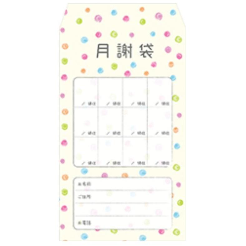 月謝袋 あめ（1枚ばら売り）PRFG-629 : e-よしや楽器 - 通販 - Yahoo!ショッピング