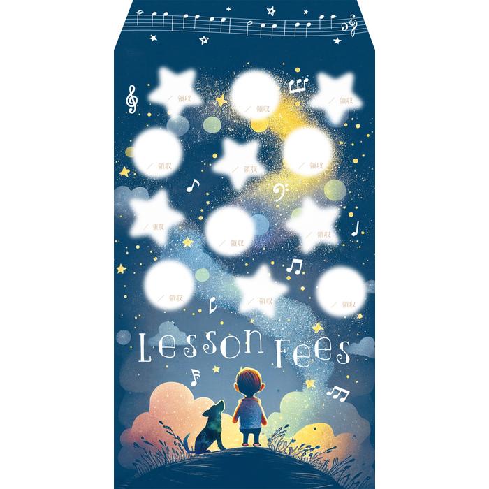月謝袋 きらきら星（1枚ばら売り）PRFG-637 : e-よしや楽器 - 通販 - Yahoo!ショッピング