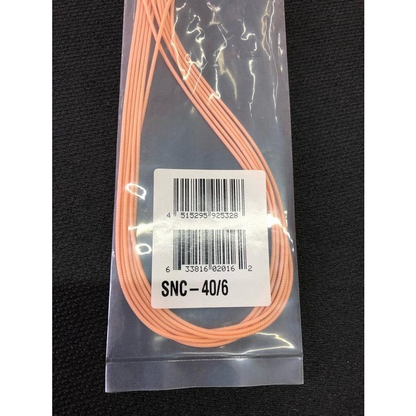 Pearl パール スナッピーコード SNC-40/6 (6本セット) : e-よしや楽器 - 通販 - Yahoo!ショッピング