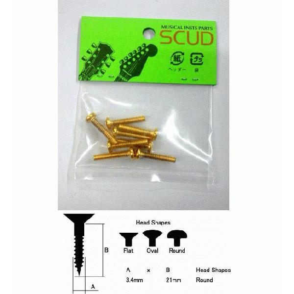 SCUD スカッド ストラト PUネジ W-SPG インチサイズ ゴールド : w-spg : e-よしや楽器 - 通販 - Yahoo!ショッピング