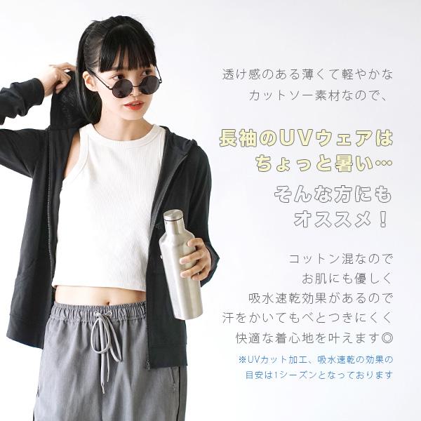 zootie UVカット パーカー レディース S M L LL 3L トップス zootie UVカット パーカー レディース S M L LL 3L トップス