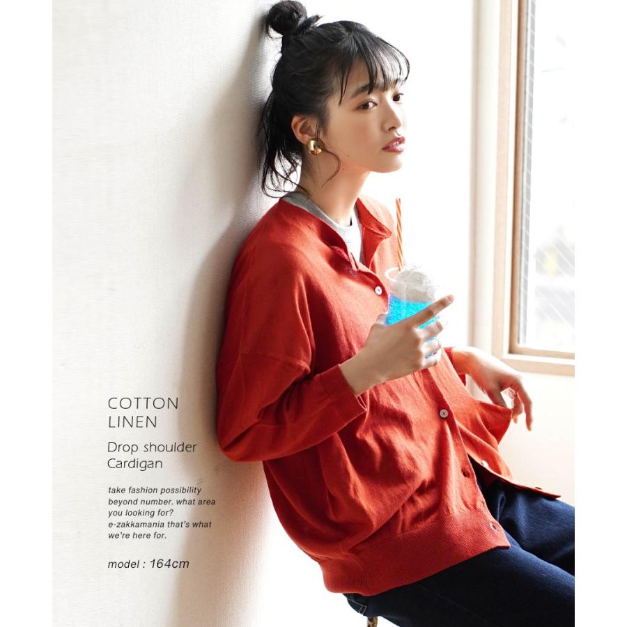 zootie カーディガン レディース トップス カーデ 羽織り ニット zootie カーディガン レディース トップス カーデ 羽織り ニット
