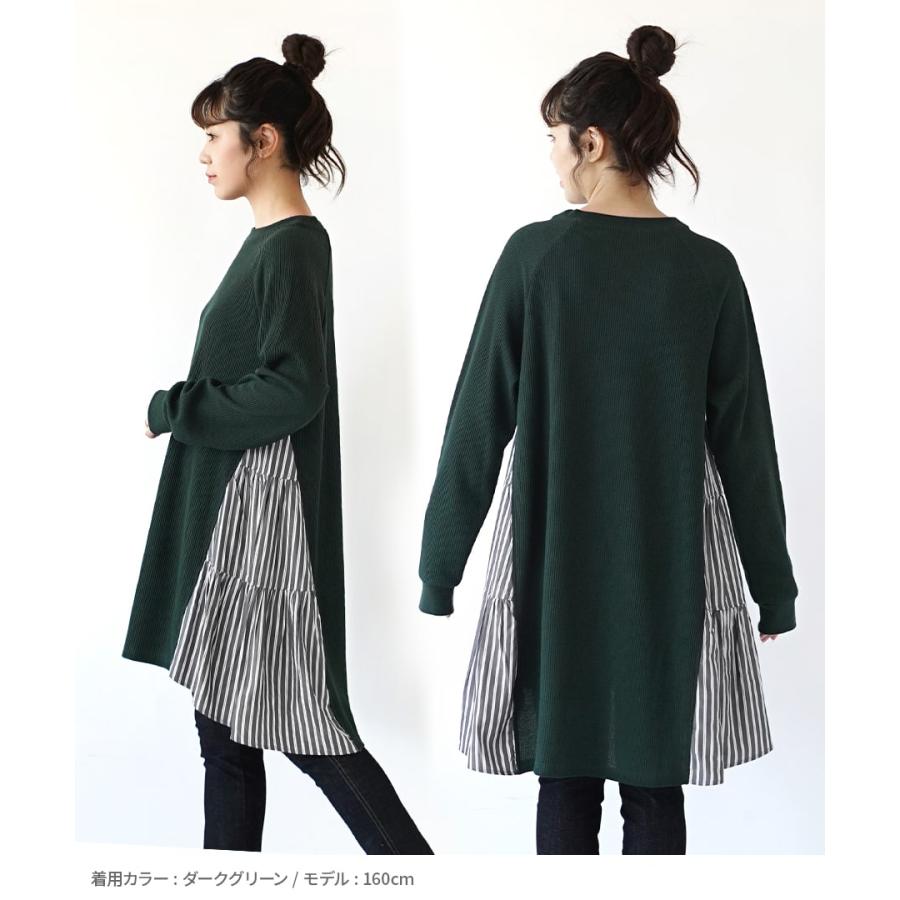 e-zakkamania stores チュニック レディース トップス e-zakkamania stores チュニック レディース トップス