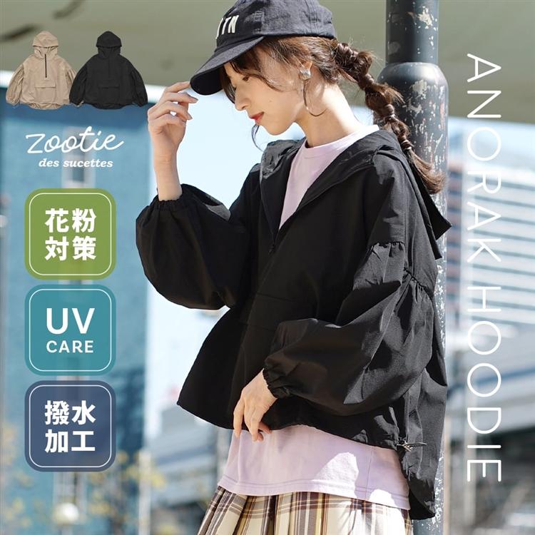 パーカー 花粉対策 レディース トップス アウター プルオーバー フード ライトアウター 長袖 撥水 UV対策 zootie ズーティー 高機能 アノラックパーカー : 32549 ...