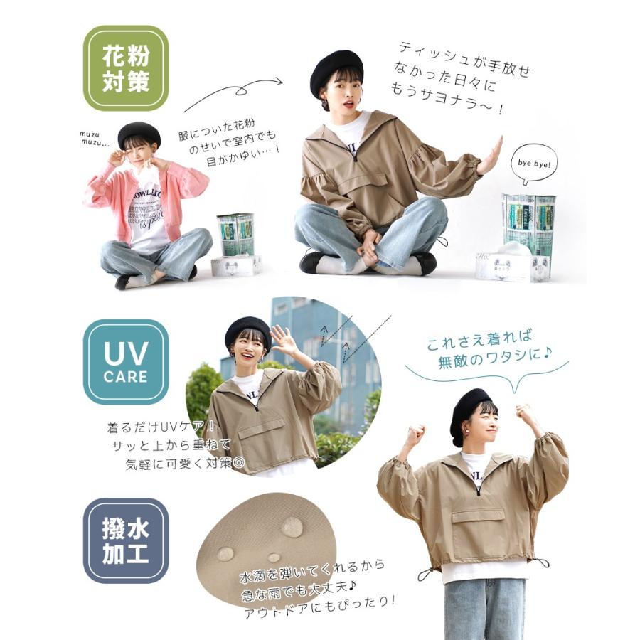 パーカー 花粉対策 レディース トップス アウター プルオーバー フード ライトアウター 長袖 撥水 UV対策 zootie ズーティー 高機能 アノラックパーカー : 32549 ...