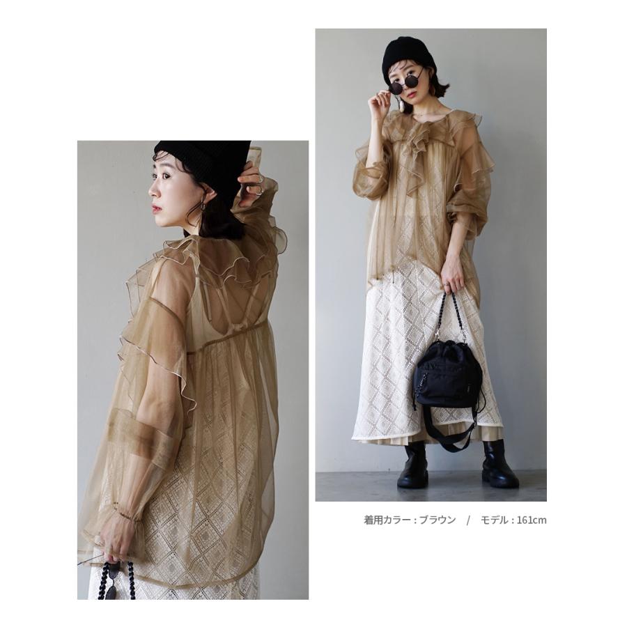 ブラウス レディース トップス 春 春服 長袖 シアー 透け レイヤード zootie ズーティー ボリュームフリル グリッターオーガンジー デコラティブブラウス :32549-2301060 ...