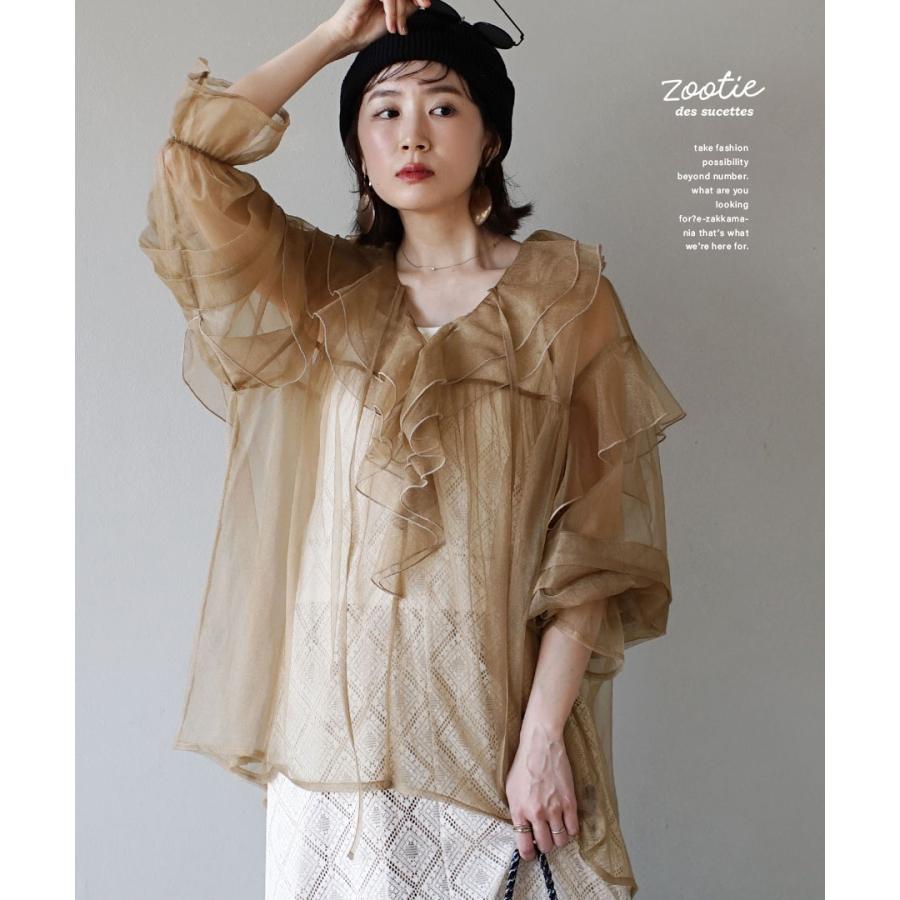 ブラウス レディース トップス 春 春服 長袖 シアー 透け レイヤード zootie ズーティー ボリュームフリル グリッターオーガンジー デコラティブブラウス :32549-2301060 ...