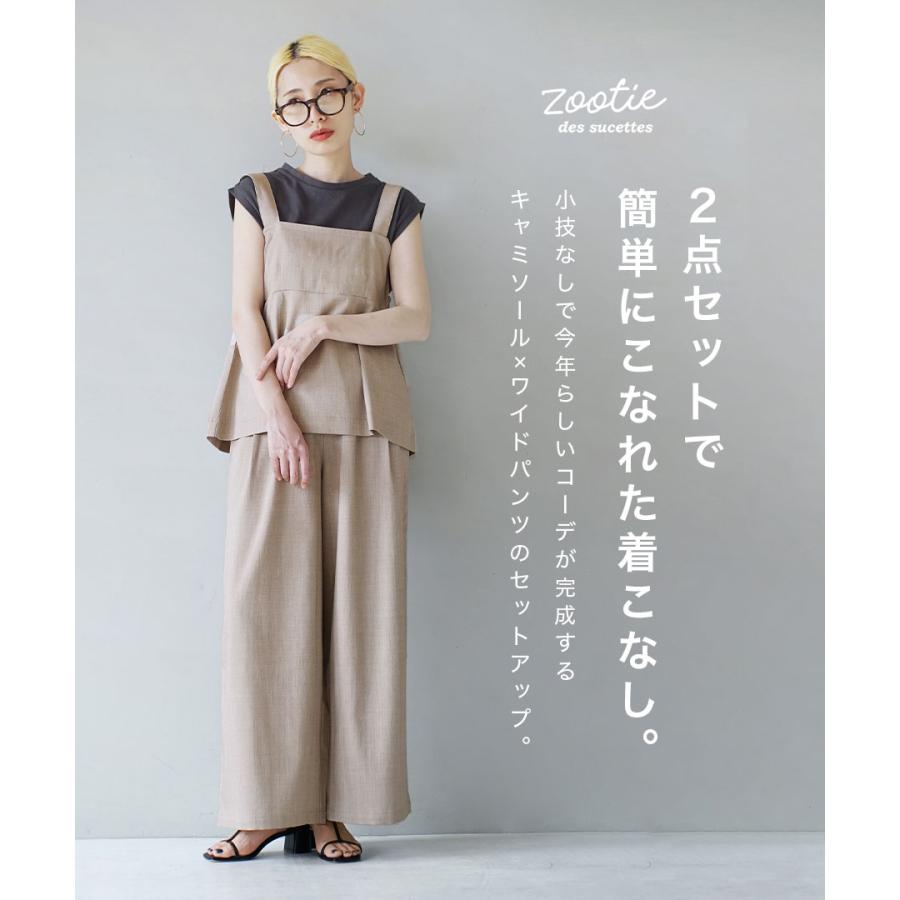 zootie セットアップ レディース 2点セット トップス ワイドパンツ ズーティー フレアキャミソール × セミワイドパンツ : イーザッカマニアストアーズ - 通販 - Yahoo!ショッピング