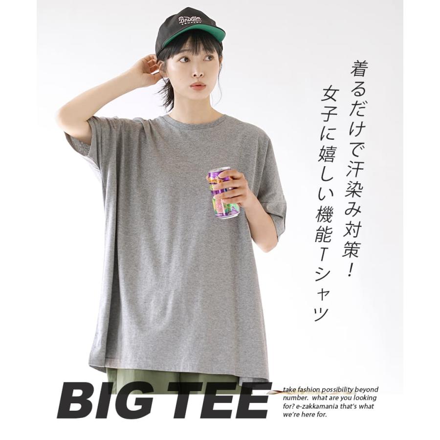 Tシャツ レディース トップス 半袖 汗染み防止 カットソー 夏 体型カバー zootie ズーティー 汗しみない Tシャツ ビッグTEE めざましテレビで紹介 :32566-2100769 ...