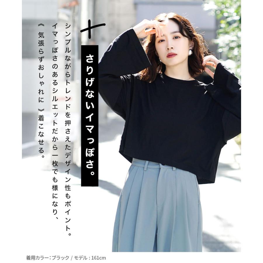 zootie Tシャツ カットソー レディース ロンT 長袖 クルーネック ショート 体型カバー ズーティー URBAN PLUS フレアスリーブカットソー : イーザッカマニアストアーズ ...