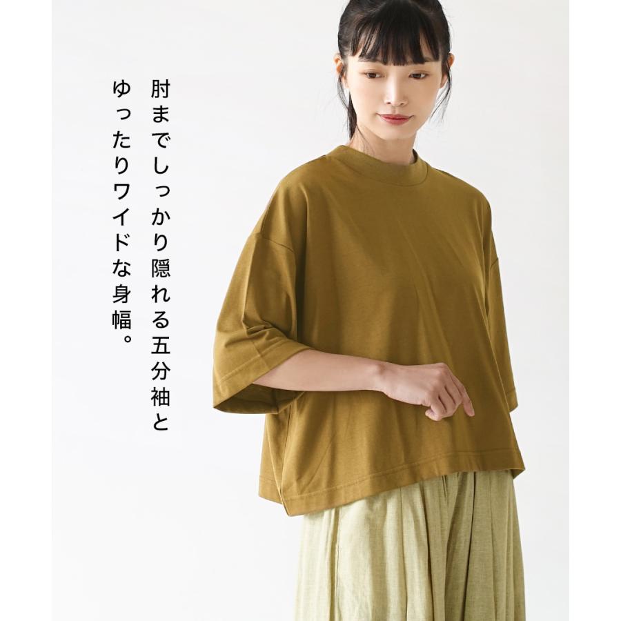 zootie Tシャツ レディース 春 トップス カットソー 半袖 ショート丈 汗対策 汗染み防止 UVカット ズーティー 汗しみない クロップドTシャツ : イーザッカマニアストアーズ ...