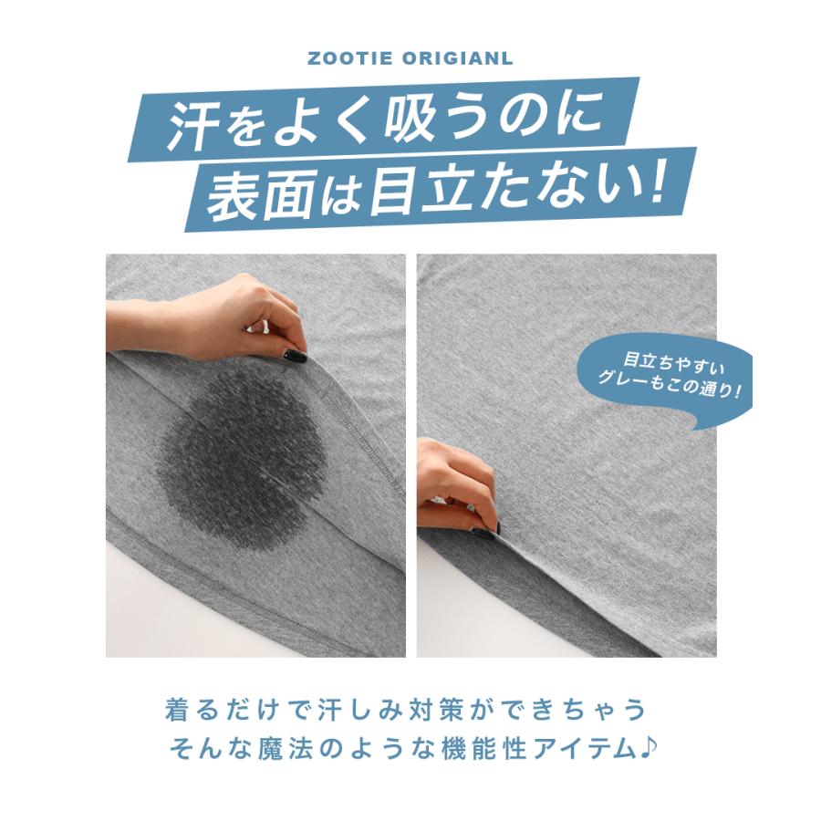 zootie Tシャツ レディース 春 トップス カットソー 半袖 ショート丈 汗対策 汗染み防止 UVカット ズーティー 汗しみない クロップドTシャツ : イーザッカマニアストアーズ ...