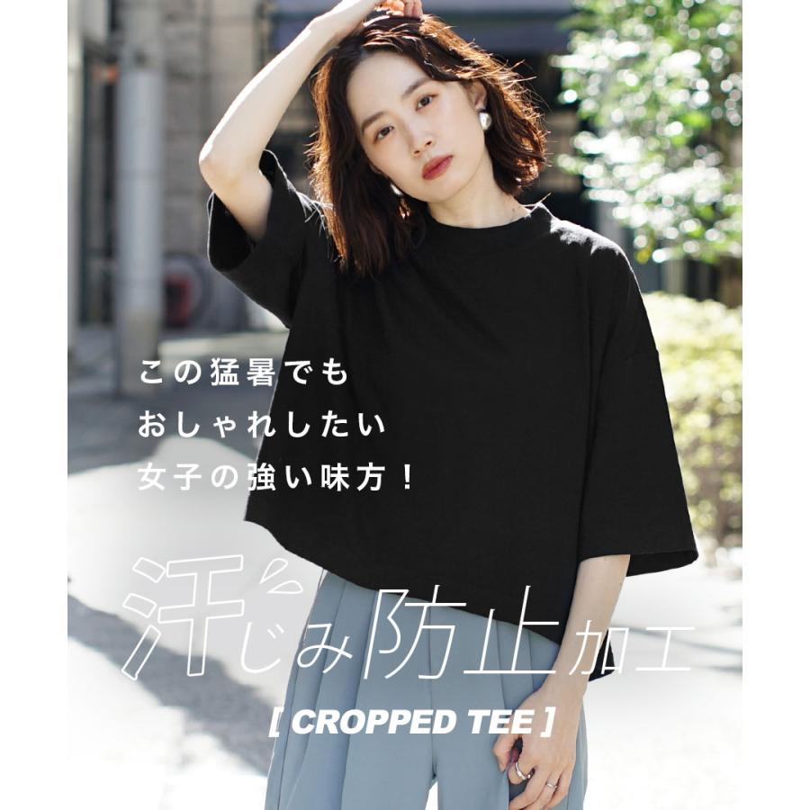 zootie Tシャツ レディース 春 トップス カットソー 半袖 ショート丈 汗対策 汗染み防止 UVカット ズーティー 汗しみない クロップドTシャツ : イーザッカマニアストアーズ ...