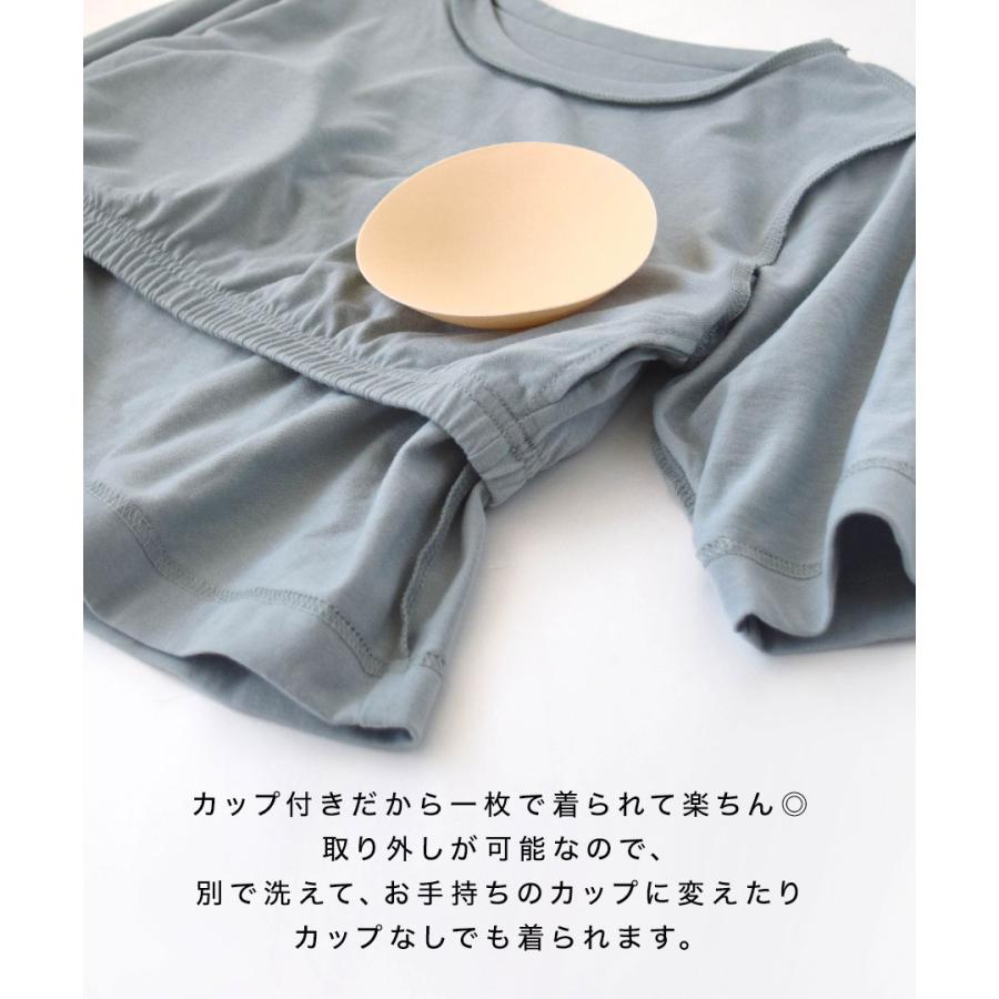 zootie P10%還元 Tシャツ レディース トップス 半袖カットソー 半袖 ルーネック カップ付き ズーティー URBAN PLUS カップ付きミニTシャツ 返品交換不可 : イーザッカ ...