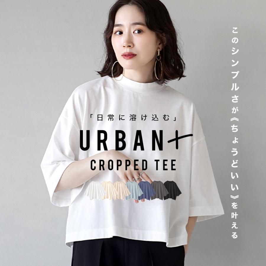 zootie Tシャツ カットソー レディース リラクシー トップス 半袖 半そで 大きいサイズ ゆったり 春 ズーティー URBAN PLUS クロップドTシャツ : イーザッカマニア ...