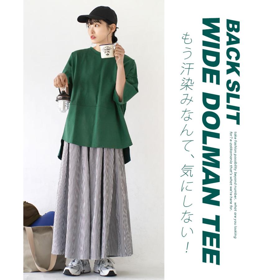 Tシャツ レディース トップス カットソー 汗染み防止 UVカット 体型カバー 春 夏 ゆったり zootie ズーティー 汗しみない Tシャツ バックスリット :32570-2000075 ...