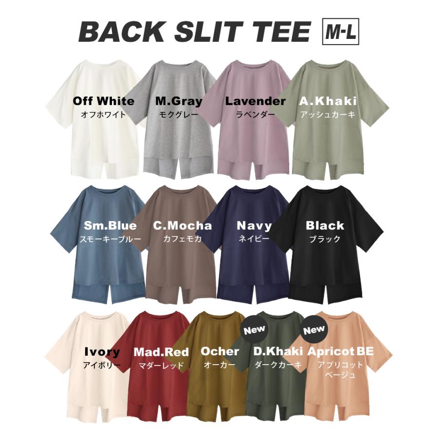 zootie Tシャツ レディース 春 トップス カットソー 汗染み防止 UV対策 半袖 綿100％ ズーティー 汗しみない Tシャツ[バックスリット] : イーザッカマニアストアーズ ...