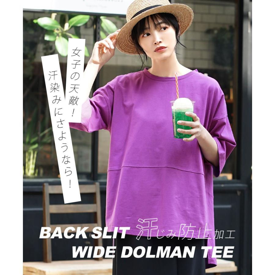 Tシャツ レディース トップス カットソー 汗染み防止 UVカット 体型カバー 春 夏 ゆったり zootie ズーティー 汗しみない Tシャツ バックスリット :32570-2000075 ...