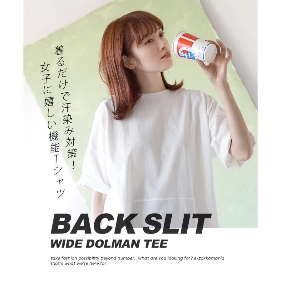 zootie Tシャツ レディース 春 トップス カットソー 汗染み防止 UV対策 半袖 綿100％ ズーティー 汗しみない Tシャツ[バックスリット] : イーザッカマニアストアーズ ...
