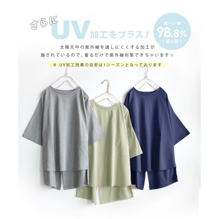 Tシャツ レディース トップス カットソー 汗染み防止 UVカット 体型カバー 春 夏 ゆったり zootie ズーティー 汗しみない Tシャツ バックスリット :32570-2000075 ...
