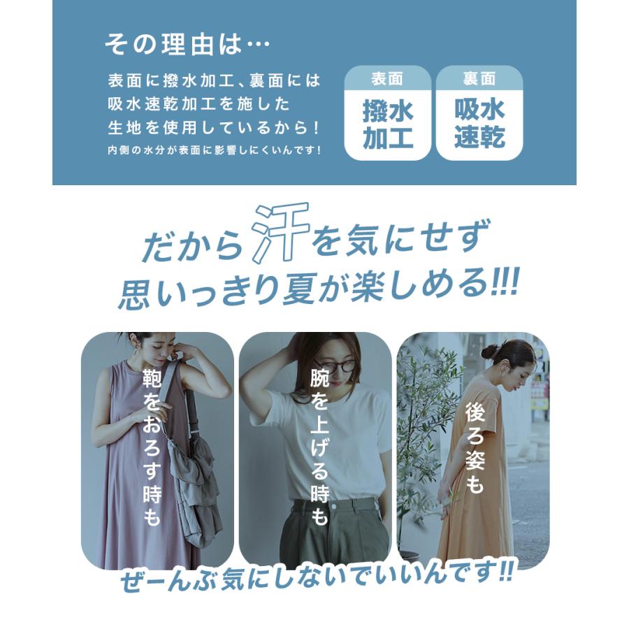 zootie Tシャツ レディース 春 トップス カットソー 汗染み防止 UV対策 半袖 綿100％ ズーティー 汗しみない Tシャツ[バックスリット] : イーザッカマニアストアーズ ...