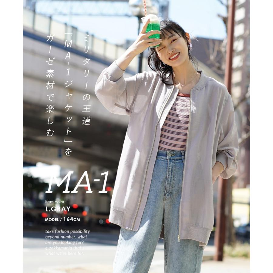 ブルゾン レディース 夏 アウター ジャケット MA1 軽アウター zootie ズーティー MA-1 ガーゼブルゾン[ロング] :32575-1900673:イーザッカマニアストアーズ ...
