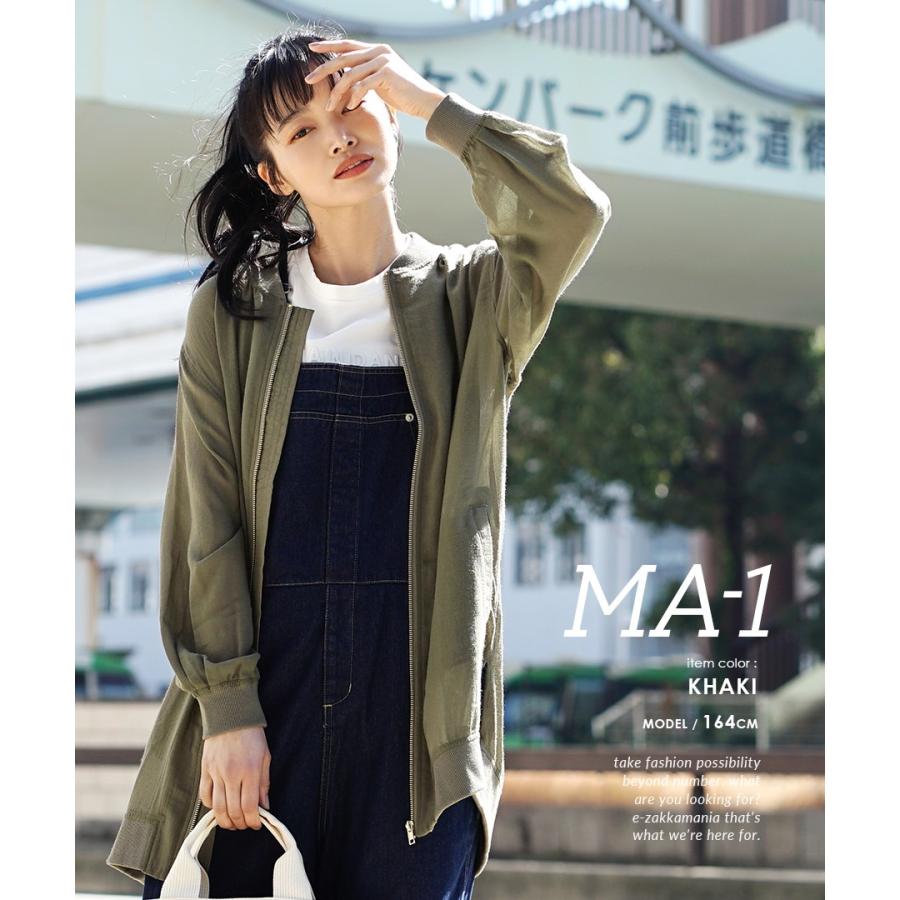 ブルゾン レディース 夏 アウター ジャケット MA1 軽アウター zootie ズーティー MA-1 ガーゼブルゾン[ロング] :32575-1900673:イーザッカマニアストアーズ ...