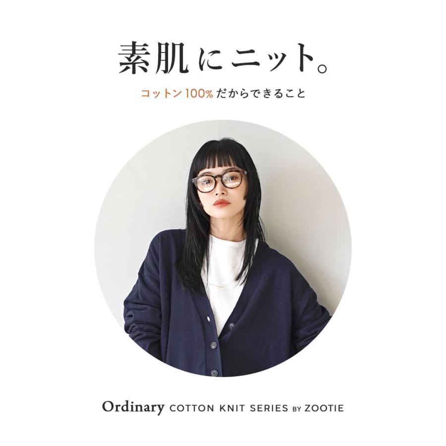zootie カーディガン レディース トップス カーデ 羽織り ニット 綿100％ ゆったり 春 オーディナリー コットンニット カーディガン[ワイド] : イーザッカマニアストアーズ ...
