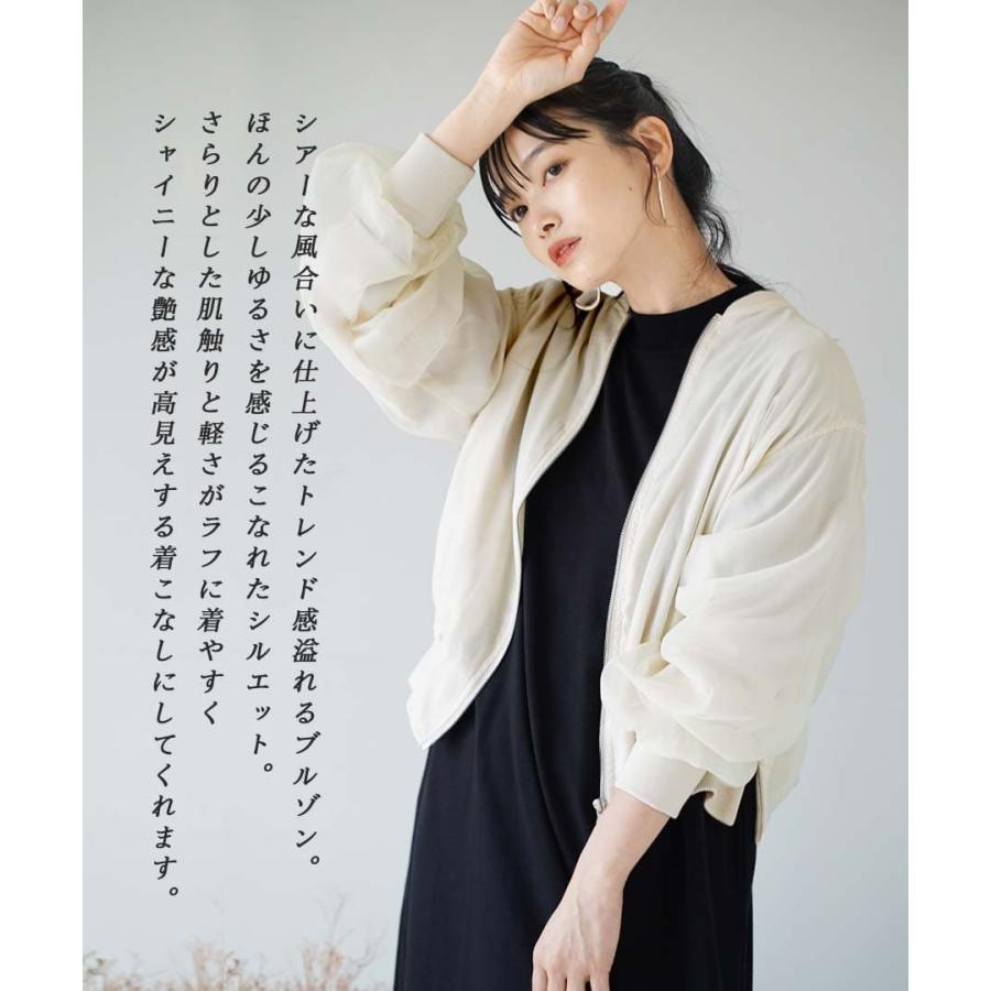 e-zakkamania stores ブルゾン アウター レディース 春 春服 e-zakkamania stores ブルゾン アウター レディース 春 春服