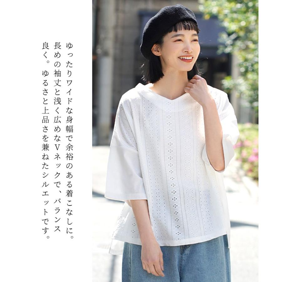 zootie カットソー レディース 二の腕カバー トップス Tシャツ Vネック 半袖 夏 ズーティー 刺繍風ジャガードカットソー ワイドプルオーバー : イーザッカマニアストアーズ - 通販 ...