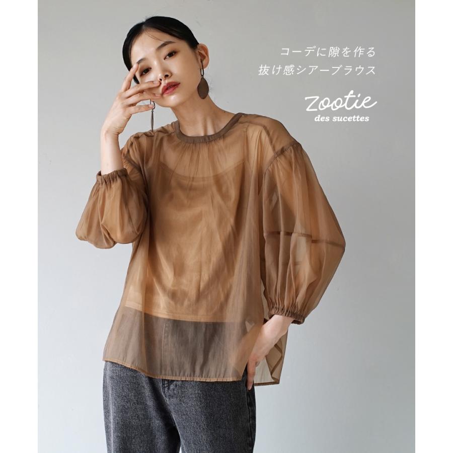 zootie ブラウス レディース トップス シアー 透け感 インナー zootie ブラウス レディース トップス シアー 透け感 インナー
