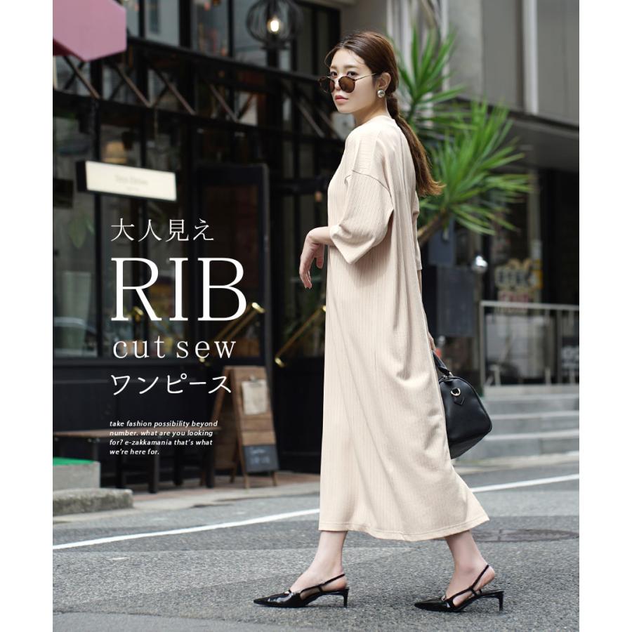 zootie ワンピース レディース ワンピ ロング 半袖 五分袖 ハイネック リブカットソー ズーティー 大人見えRIBカットソー : イーザッカマニアストアーズ - 通販 - Yahoo ...