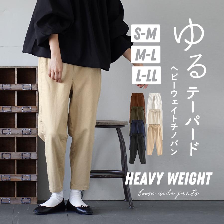 zootie パンツ レディース ボトムス チノパン テーパード zootie パンツ レディース ボトムス チノパン テーパード