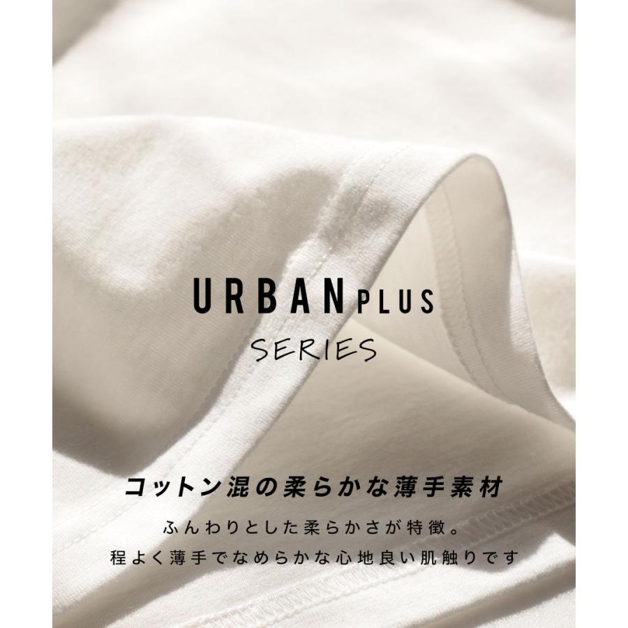 zootie P10%還元 ペチコート レディース ワイドパンツ ボトムス ペチーコート インナーパンツ 春 夏 ズーティー URBAN PLUS レイヤード専用 ペチパンツ : イーザッカ ...