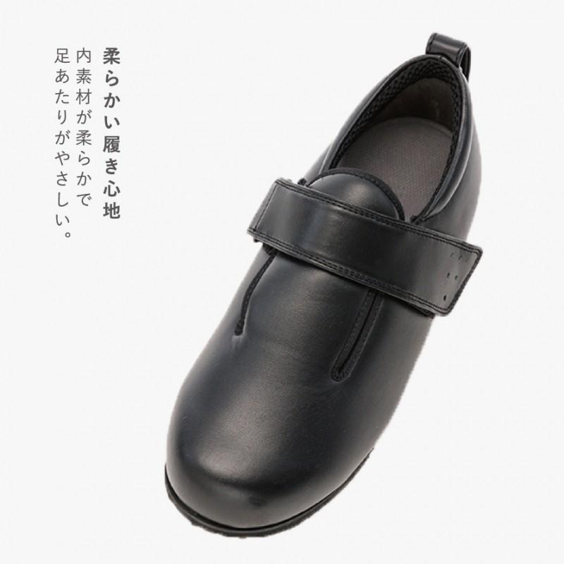 靴 男性 メンズ シニア 高齢者 あゆみ 介護靴 介護シューズ シューズ ダブルマジックIII 合皮 3E 1316 S M L LL 3L 4L 5L 6L 敬老の日 長寿祝い 還暦 古希 ...