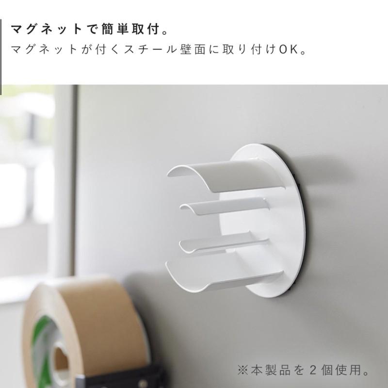 tower マグネットテープホルダー タワー 山崎実業 ガムテープ 収納 マグネット マスキングテープホルダー おしゃれ モノトーン ホワイト ブラック 8456 8457 : ココチのくらし ...